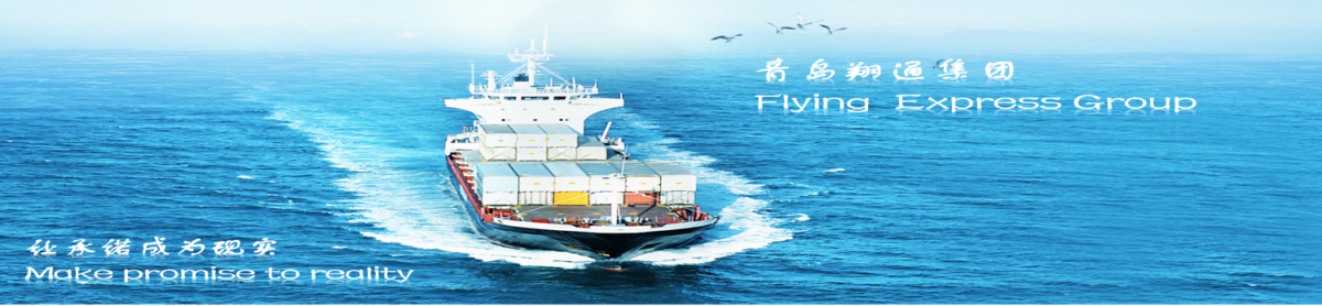 翔通国際株式会社 – Flying Express International Co., Ltd.